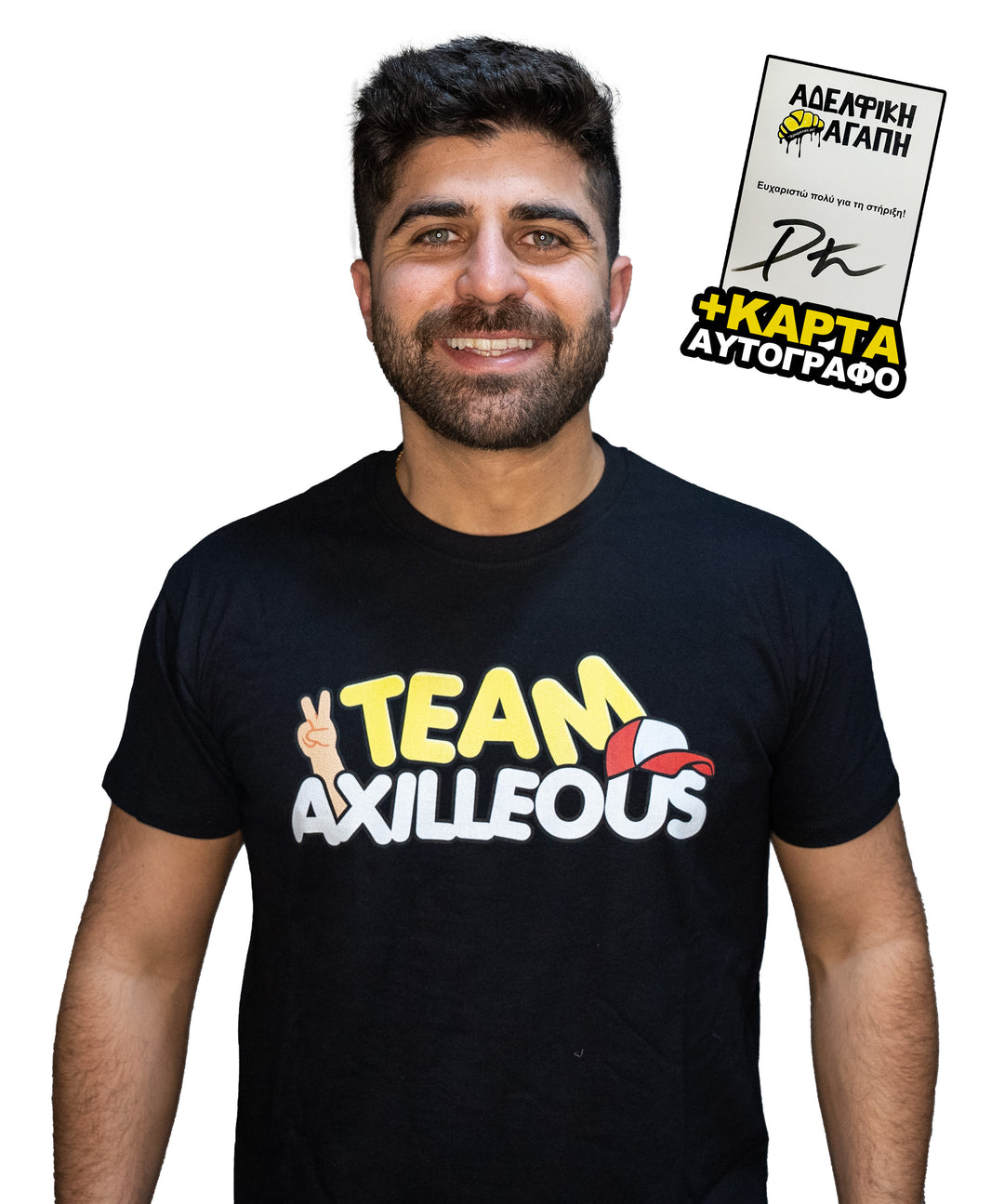 Tsoulfas Store